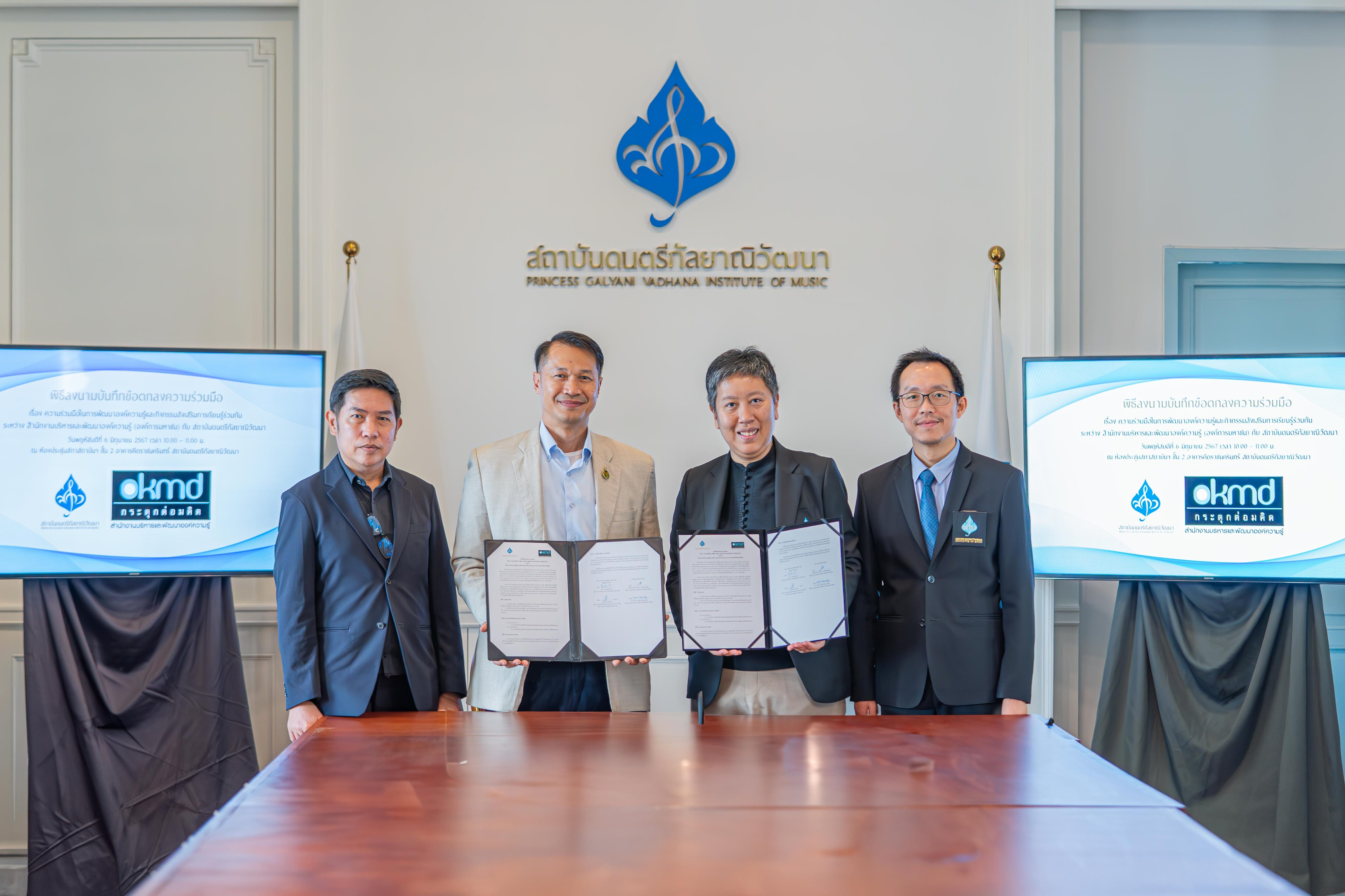 เปิดพื้นที่ต้นแบบร้านกาแฟรักการอ่าน Read Café – Digital JAM Thailand