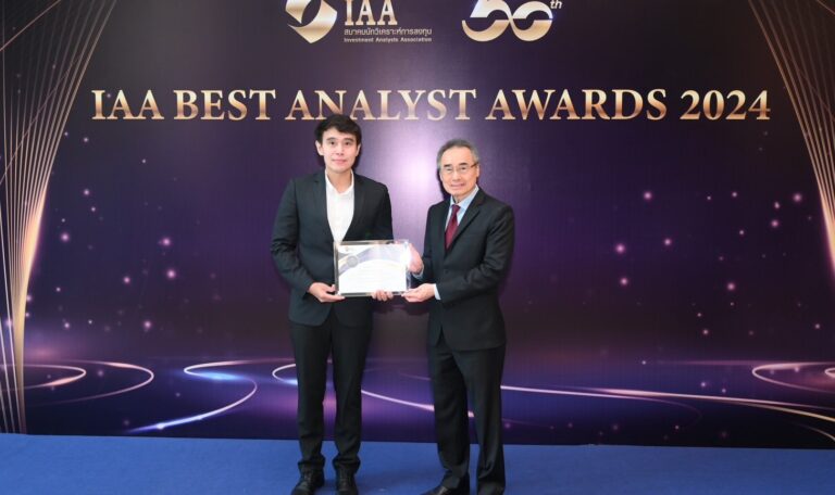 เมย์แบงก์ (ประเทศไทย) รับรางวัล IAA Best Analyst Awards 2024 ยอดเยี่ยม ...